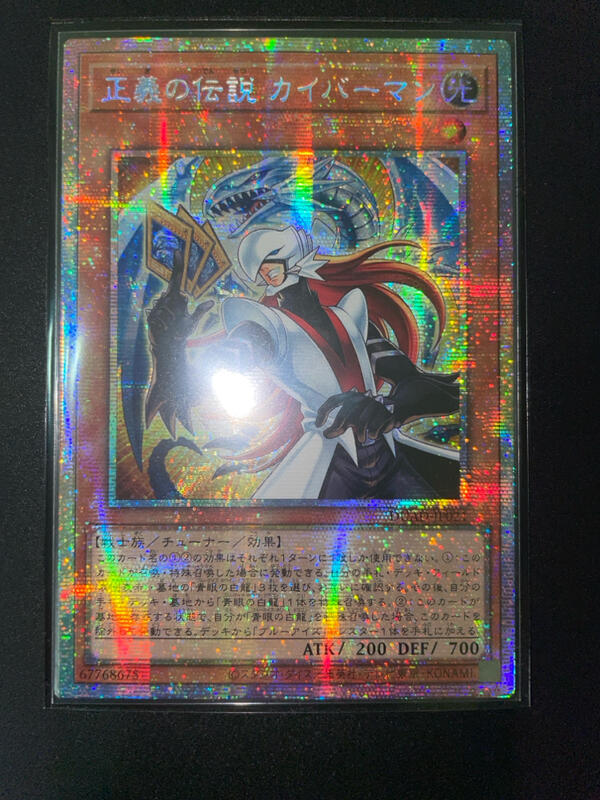 {Toys賣場} 遊戲王 (韓紙白鑽/銀鑽/稜鑽) 1301 DUAD-JP021 正義的傳說 海馬人（青眼白龍相關卡） | 露天市集 | 全台最大的網路購物市集