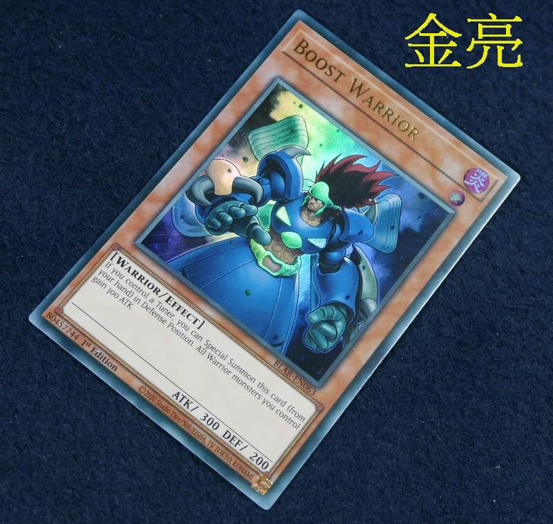 [台拍遊戲王] BLAR-EN063 美英1刷 金亮 推進戰士X1(NM近美品)=DP10-JP012 | 露天市集 | 全台最大的網路購物市集
