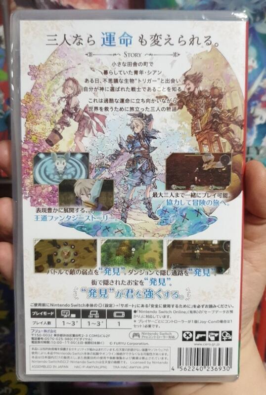 【全新現貨】NS Switch遊戲 聖塔神記 TRINITY TRIGGER 純日版 日文版 含首批特典 原聲帶CD | 露天市集 | 全台最大的網路購物市集