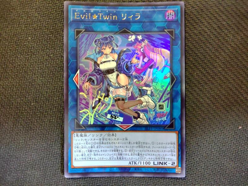 (新世界) SLF1-JP080 Evil★Twin 里菈 異圖 金亮 99-97分 | 露天市集 | 全台最大的網路購物市集