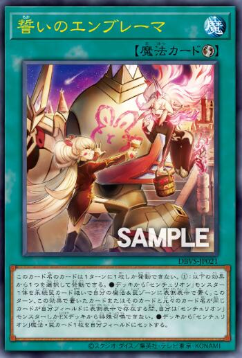 APP STORE ~ DBVS-JP021 起誓的標章 (金亮) | 露天市集 | 全台最大的網路購物市集