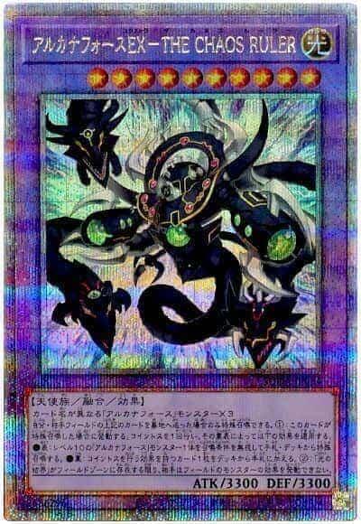 【CardMaster】遊戲王 SUDA-JP034 大秘儀之力EX-THECHAOSRULER (金鑽) | 露天市集 | 全台最大的網路購物市集