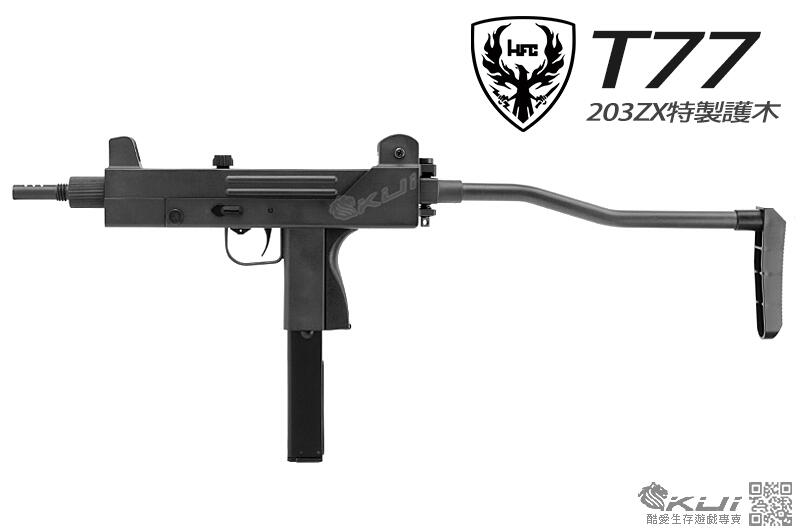 【KUI酷愛】HFC T77 瓦斯槍（全自動連發衝鋒槍）全金屬GBB BB槍，CQB室內，涼山特勤隊聯勤國造~32975 | 露天市集 | 全台最大的網路購物市集