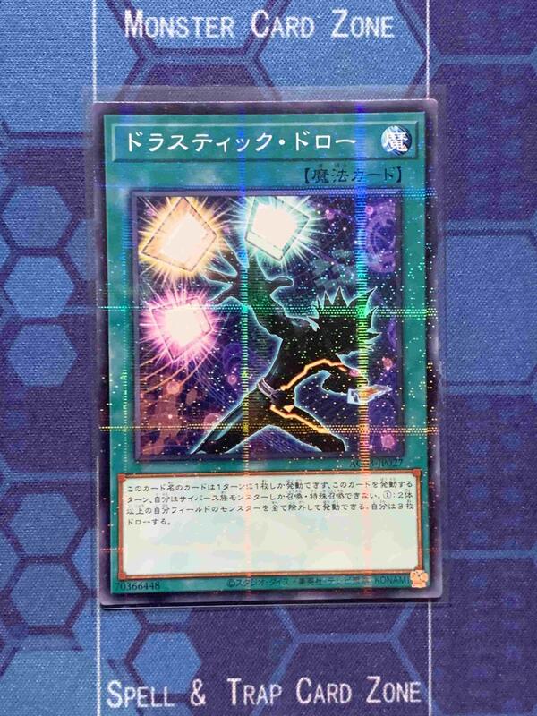 遊戲王 AC03-JP027 激烈抽牌 (普鑽) 極端抽牌 | 露天市集 | 全台最大的網路購物市集
