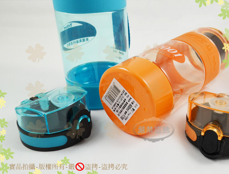 『SGS合格 台灣製 美國食品級原料』三光牌TX2001寶石休閒壺800ml 彈蓋壺/冷水壺/運動水壺【諾非亞】 | 露天市集 | 全台最大的網路購物市集