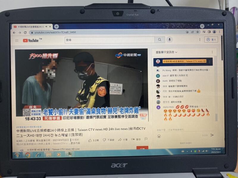 宏碁 Acer Aspire 4720Z 14.1吋 雙核心 筆電 筆記型電腦 Windows 7 | 露天市集 | 全台最大的網路購物市集