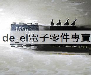 JRC4556AD 4556AD NJM4556AD 百分百原裝進口 DIP-8腳封裝 (2個一拍) | 露天市集 | 全台最大的網路購物市集