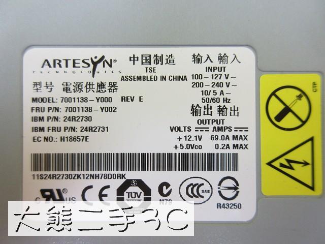 【大熊二手3C】伺服器 IBM X3650 X3400 X3500 X3655 24R2731 24R2730(2524 | 露天市集 | 全 ...