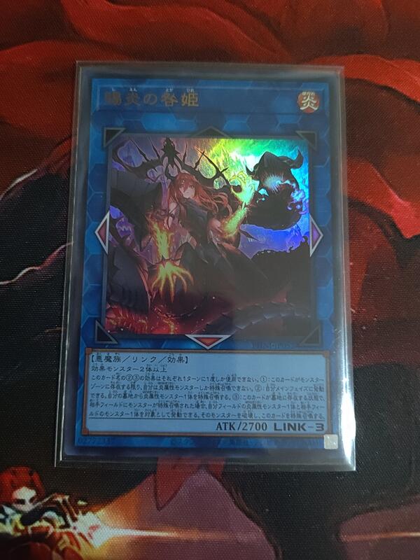 遊戲王 1203 PHNI-JP052 賜炎的咎姬 (金亮) | 露天市集 | 全台最大的網路購物市集