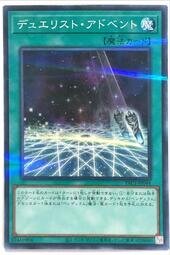 (EVA) PAC1-JP044 決鬥者降臨 (普鑽) | 露天市集 | 全台最大的網路購物市集