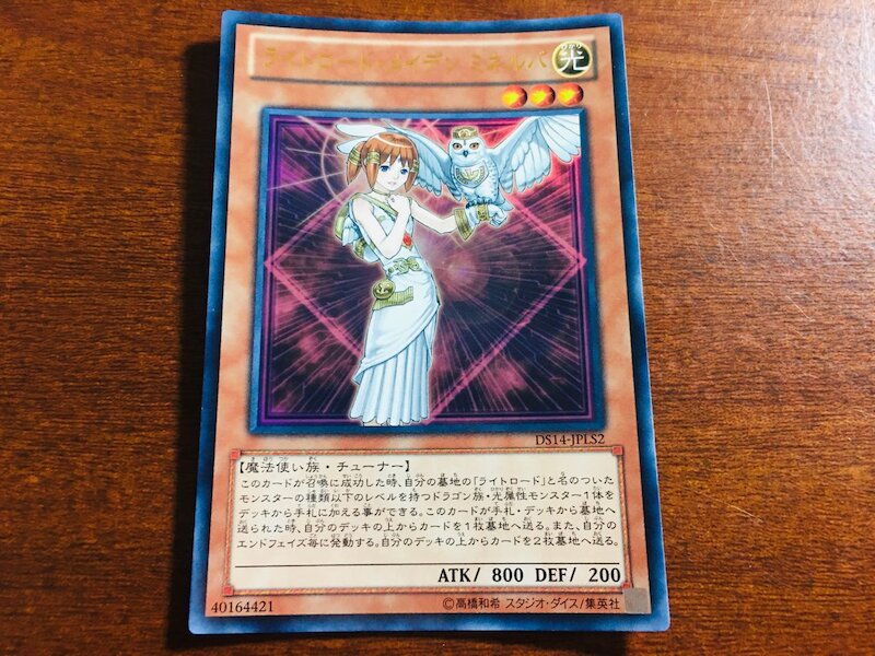 【遊星卡店】遊戲王 DS14-JPLS2 光之領主 少女密涅瓦 金亮 96分 | 露天市集 | 全台最大的網路購物市集