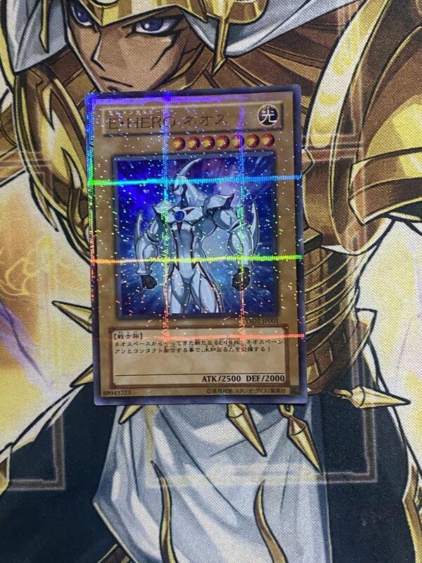 【名人堂】 遊戲王 YSD2-JP001 E．HERO新生人 (金亮全鑽) | 露天市集 | 全台最大的網路購物市集