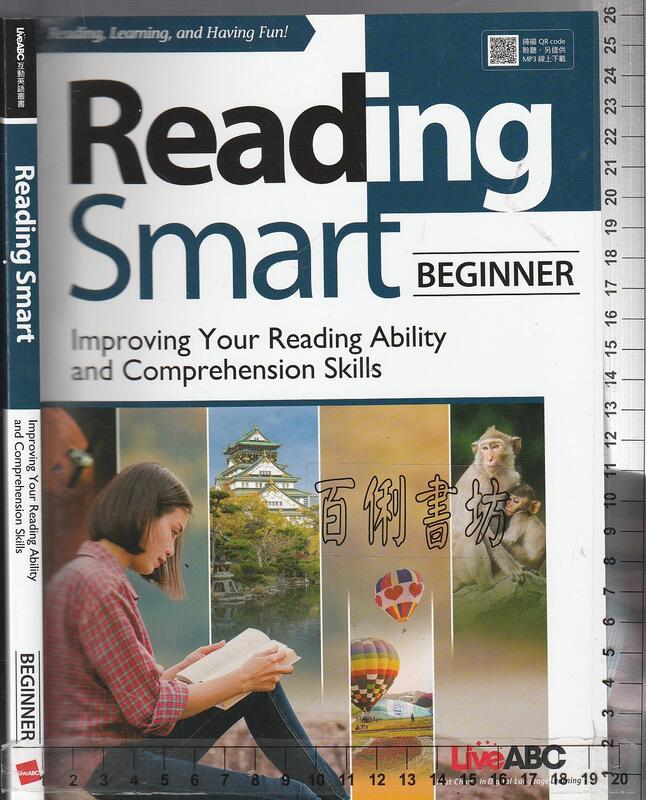 佰俐O《Reading Smart BEGINNER 附Language Focus, 無附CD》LiveABC | 露天市集 | 全台最大的網路購物市集