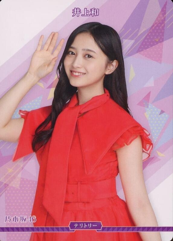 『牌塔』 BB-N46-134BT 簽名 井上和 乃木坂46 Build Divide 創之界限 BDB 收藏卡 | 露天市集 | 全台最大的 ...