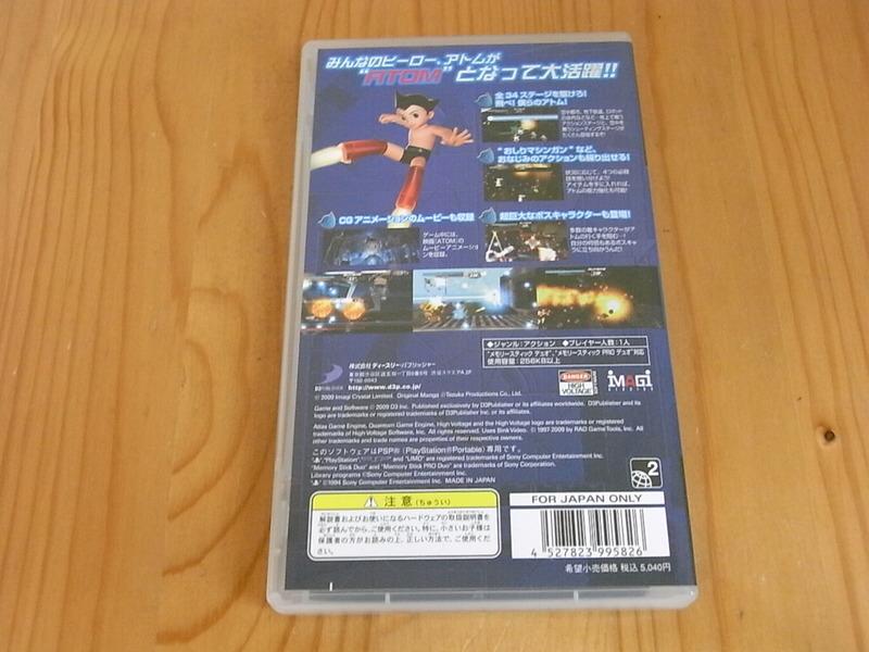 【小蕙生活館】PSP~ ATOM 原子小金剛 ( 純日版) | 露天市集 | 全台最大的網路購物市集