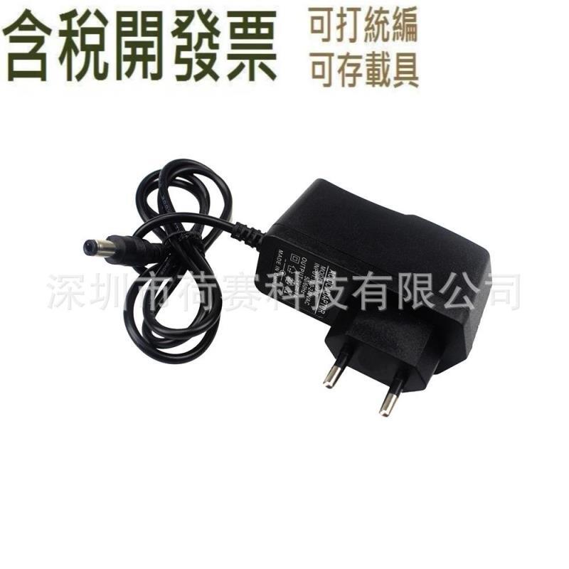 【含稅】Raspberry Pi 充電器 專用適配電源9V-1A | 露天市集 | 全台最大的網路購物市集