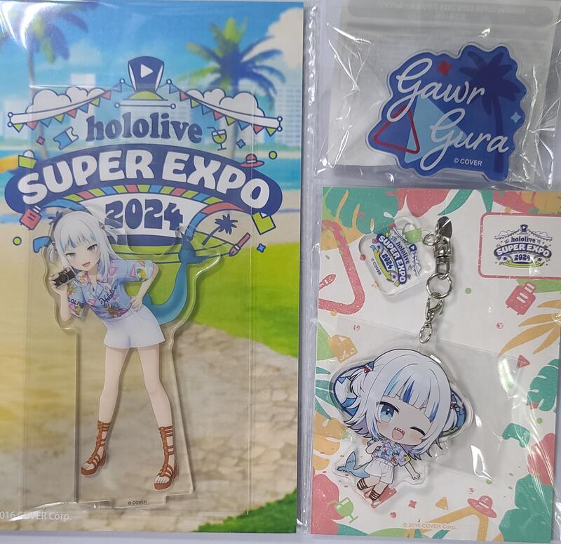 [ALG] 現貨 Hololive Super Expo 2024 立牌 吊飾 別針 噶嗚·古拉 Gawr Gura | 露天市集 | 全台最大的網路購物市集