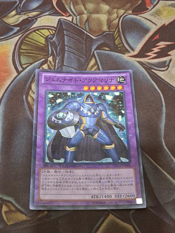 {DARK拍賣}遊戲王-亮面 方鑽 DTC3-JP080 寶石騎士藍水晶 | 露天市集 | 全台最大的網路購物市集