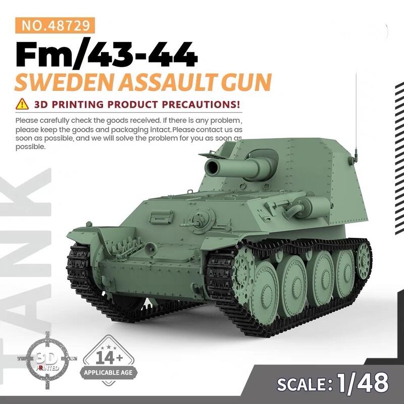 瑞典 fm 43-44 突擊炮3D列印 1/35 1/48 1/72 1/87 1/144 | 露天市集 | 全台最大的網路購物市集