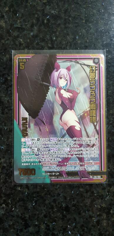 Z/X E36-050 RR 幻夢うつろう雨模様 うらら | 露天市集 | 全台最大的網路購物市集