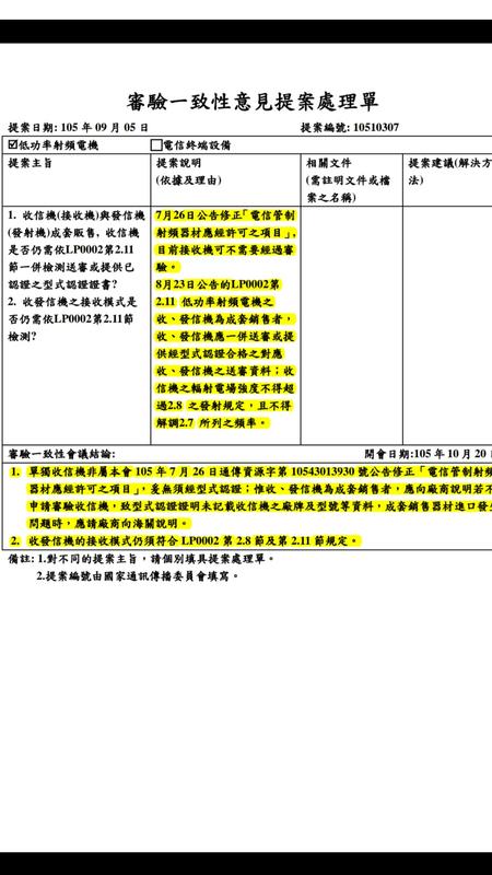 ORO W419 OE RX 含Type-c usb線(太陽能胎壓顯示器)(免運) | 露天市集 | 全台最大的網路購物市集