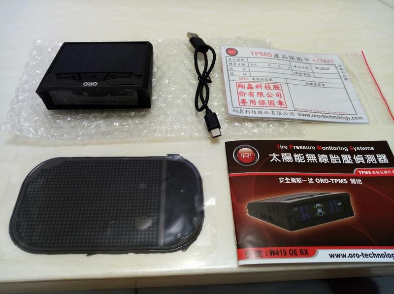 ORO W419 OE RX 含Type-c usb線(太陽能胎壓顯示器)(免運) | 露天市集 | 全台最大的網路購物市集