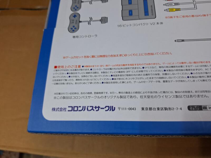 日版 日空版 現貨 columbuscircle出品 超級任天堂主機 互換機 SFC 16 bit compact V2 | 露天市集 | 全台最大的網路購物市集