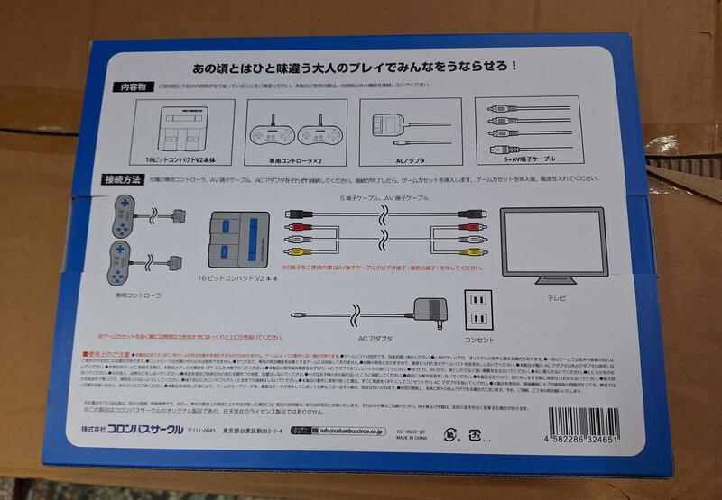 日版 日空版 現貨 columbuscircle出品 超級任天堂主機 互換機 SFC 16 bit compact V2 | 露天市集 | 全台最大的網路購物市集