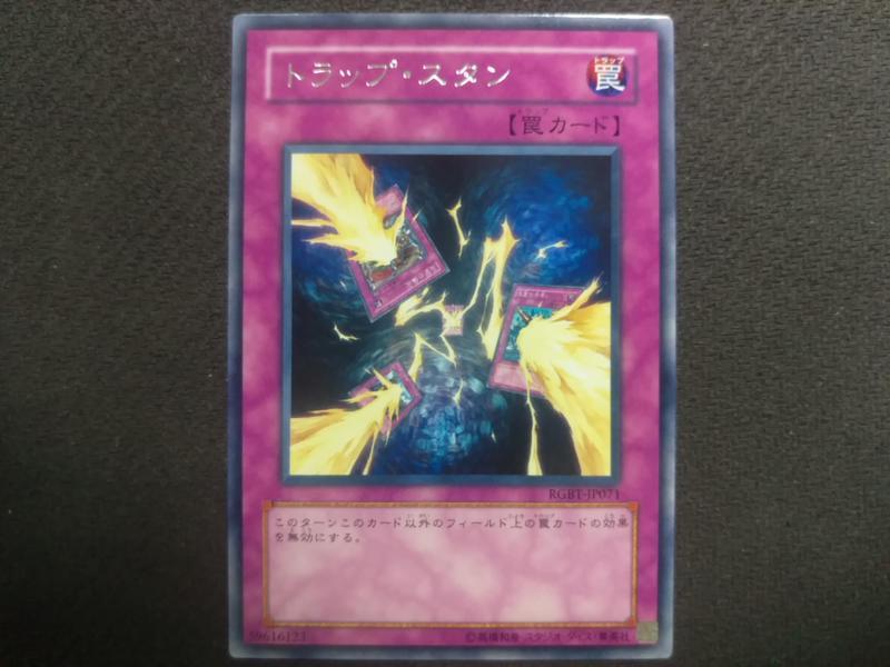 (新世界) RGBT-JP071 陷阱無力化 銀字 85-70分 | 露天市集 | 全台最大的網路購物市集