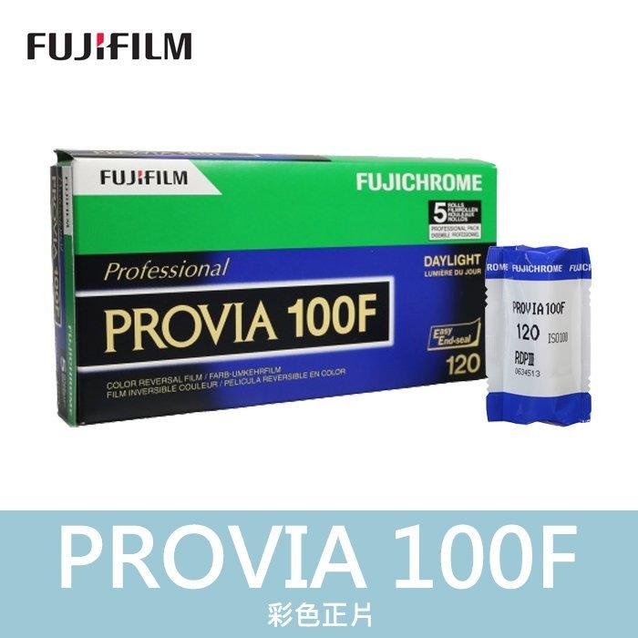 【現貨】富士 Provia 100 100F Fujifilm RDPIII 120 正片 底片 2023年02月(一捲 | 露天市集 | 全 ...