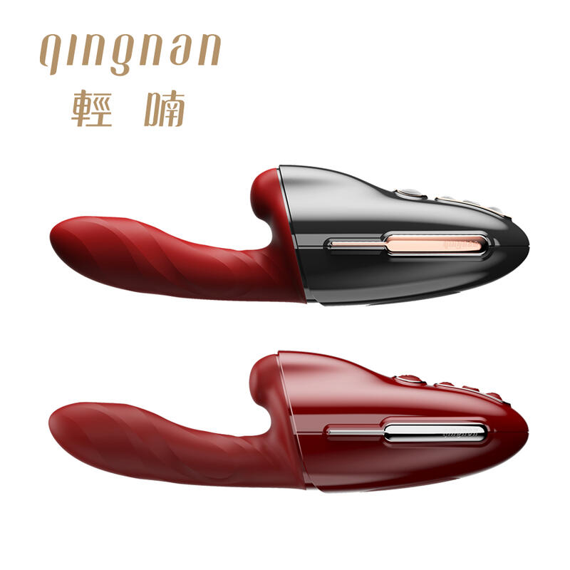 【OGC情趣用品】輕喃。qingnan #9 伸縮旋轉加溫炮機套組 | 露天市集 | 全台最大的網路購物市集