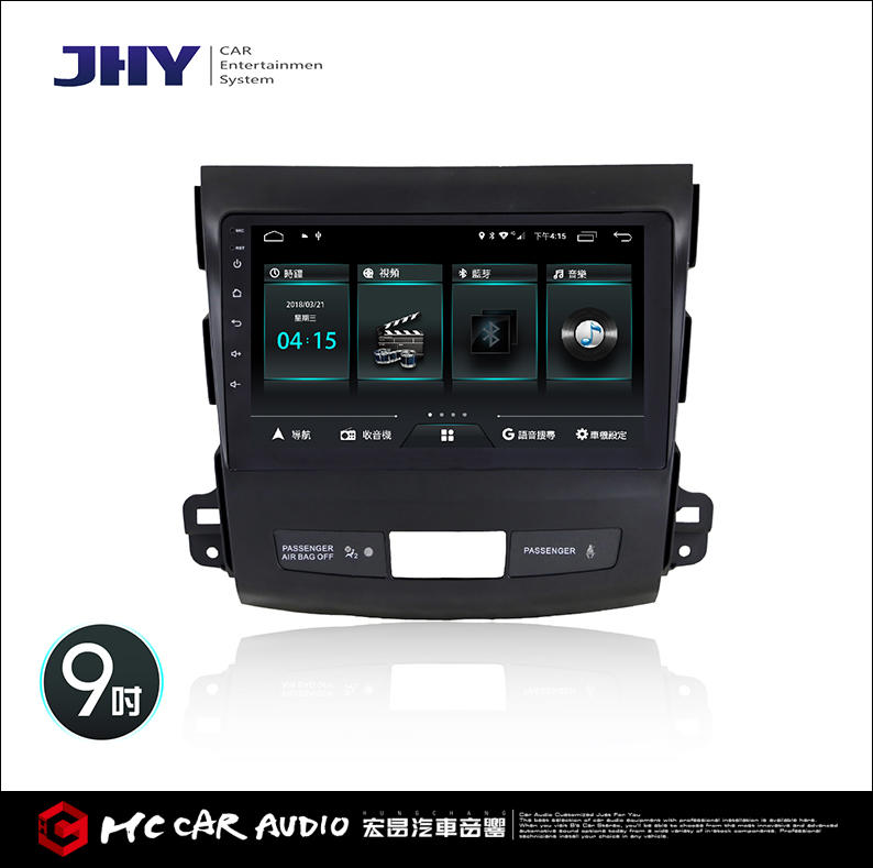 【宏昌汽車音響】JHY M3 MITSUBISHI /9吋/06~14 OUTLANDER專用機 (PRO版) H426 | 露天市集 | 全台最大的網路購物市集
