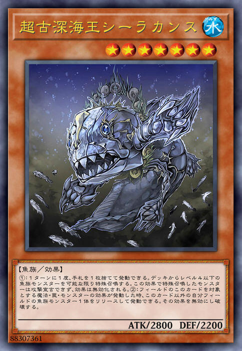 PTDN-JP034 超古深海王空棘魚 (正刻普卡) / 遊戲王 | 露天市集 | 全台最大的網路購物市集