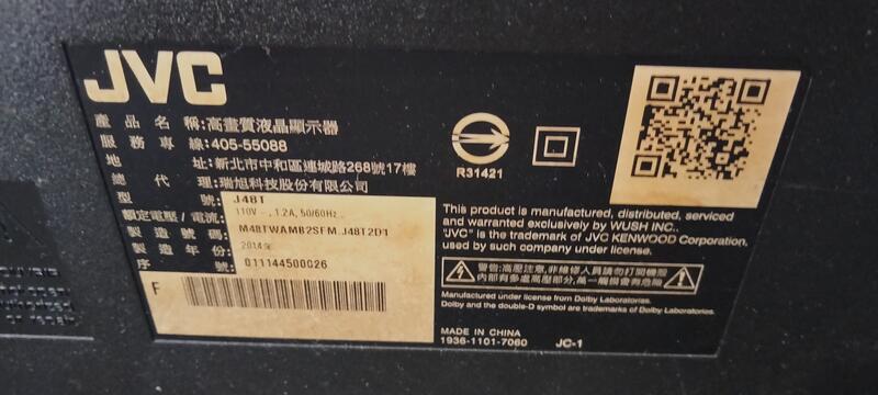 [三峽液晶維修站]JVC J48T(原廠)邏輯機板(13VNB_S60TMB4C4LV0.0).面板破裂.零件出售 | 露天市集 | 全台最大的網路購物市集