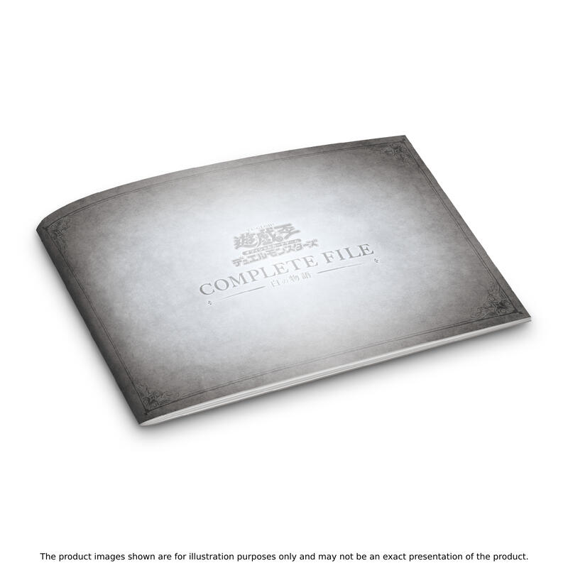 萬隆達*現貨 遊戲王 COMPLETE FILE 白之物語 KONAMI STYLE 搜:CF01-JP001 | 露天市集 | 全台最大的網路購物市集