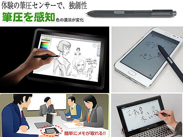 ibm lenovo thinkpad x60t x61t x200t 適用壓感筆刷感壓筆觸控筆電繪筆電磁筆手寫筆再送筆芯 | 露天市集 ...