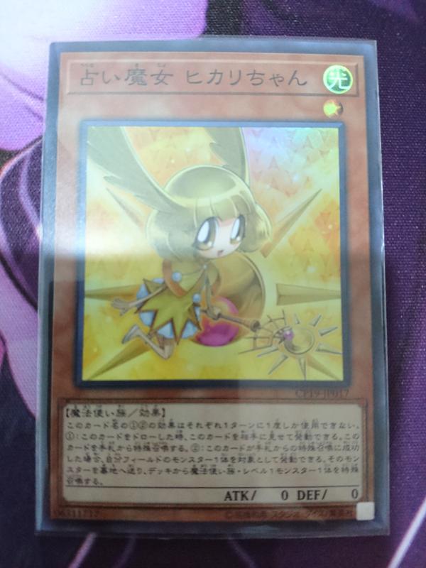 《J.S.卡鋪》CP19-JP017 占卜魔女小光 (亮面) | 露天市集 | 全台最大的網路購物市集