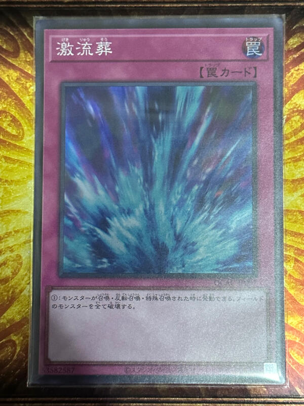 [火爆卡舖] 日紙 現貨 QCAC-JP097 激流葬 (亮面) | 露天市集 | 全台最大的網路購物市集