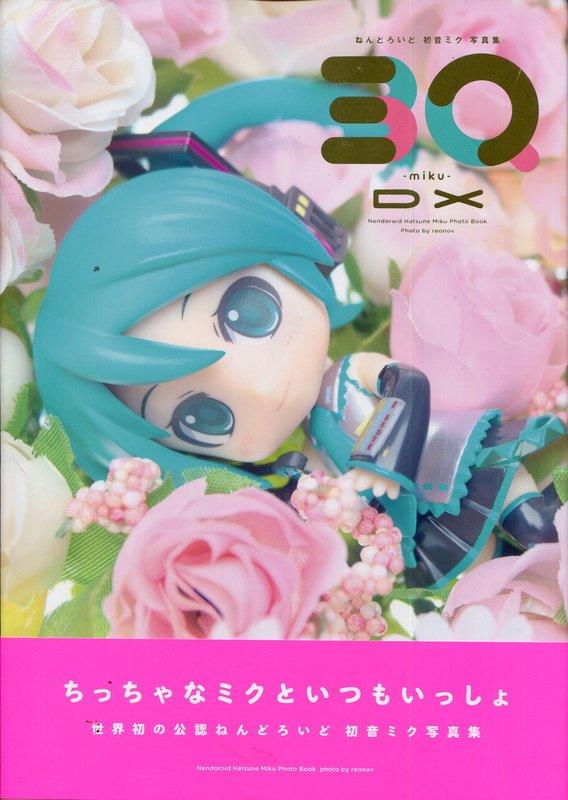 【無現貨代訂】黏土人 初音未來寫真集 3Q -miku- DX | 露天市集 | 全台最大的網路購物市集