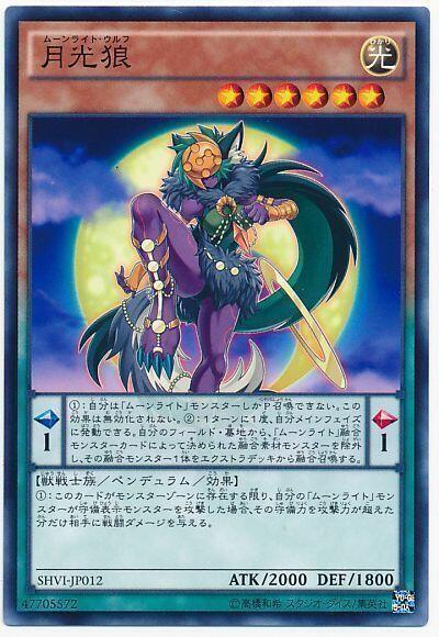 [G] SHVI-JP012 月光狼 (普卡) | 露天市集 | 全台最大的網路購物市集