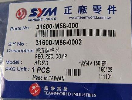 ★振昌機車材料行★ 原廠零件 SyM 悍將 4V、高手150、GR125、RX110....等 整流器 | 露天市集 | 全台最大的網路購物市集