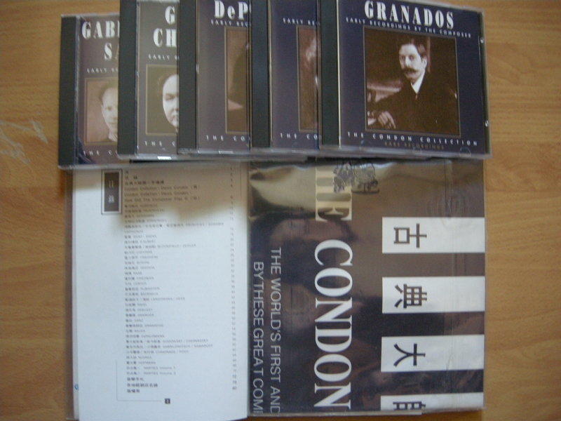 "The Condon Collection"(32CD) 古典大師第一手,紙捲錄音鋼琴,1994發行的真正全集 | 露天市集 | 全台最大的 ...
