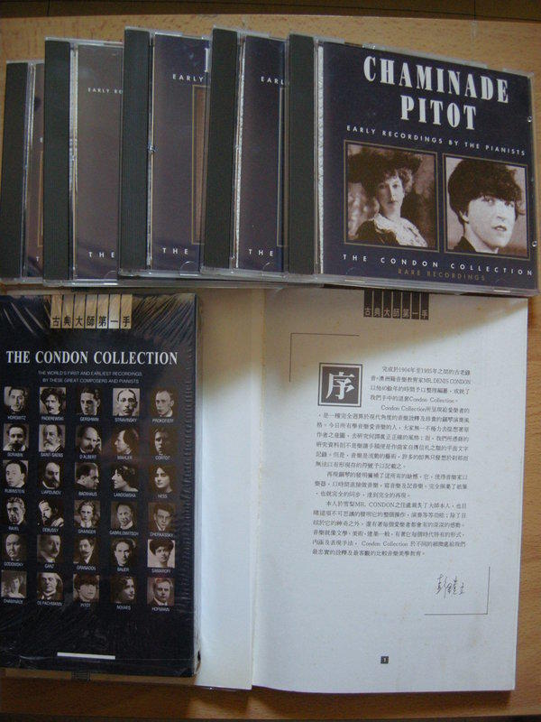 "The Condon Collection"(32CD) 古典大師第一手,紙捲錄音鋼琴,1994發行的真正全集 | 露天市集 | 全台最大的 ...