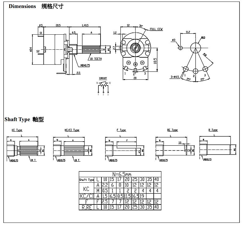 『正典UCHI電子』24S1-B10KL-20KC 24MM 可變電阻 帶開關 10KB 柄長20MM | 露天市集 | 全台最大的網路購物市集