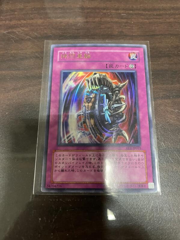 (Good.Run) EE1-JP055 拷問車輪 (日文金亮) | 露天市集 | 全台最大的網路購物市集