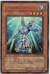 無限寶藏 WJMP-JP006 金亮 EHERO 元素英雄 海洋人 | 露天市集 | 全台最大的網路購物市集