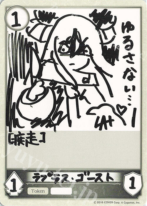 【CardMaster】闇影詩章 SVE BP02 特典 Token 夢魘 拉普拉斯 山田 | 露天市集 | 全台最大的網路購物市集