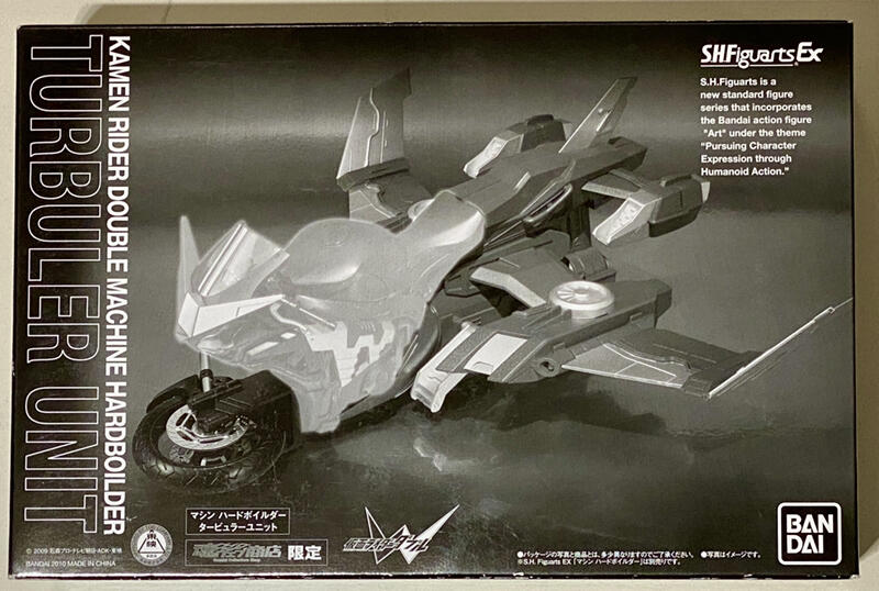 日版 SHF 魂限 假面騎士W Turbuler unit 機車 飛行配件 | 露天市集 | 全台最大的網路購物市集