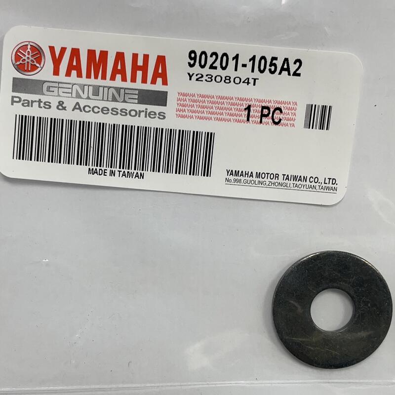 『油工廠』山葉原廠 YAMAHA 純正部品 平墊圈 90201-105A2 | 露天市集 | 全台最大的網路購物市集