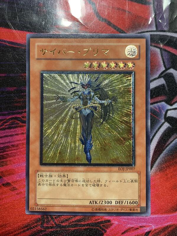 【阿哲卡鋪】 遊戲王 EOJ-JP007 電子首席員 浮雕凸版 搜 EE04-JP187 DBLE-JP042 | 露天市集 | 全台最大的網路購物市集